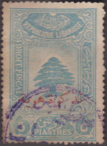 Stamp: Identity Card (Lebanon: Revenue Stamps(Identity Card) Col:LB 1940-30