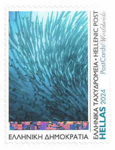 Stamp: Tourism in Greece : The Textures of Greece (Greece(Tourism in ...