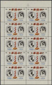 Stamp: Sheikh Rashid of Dubai and Sheikh Khalid (Sharjah(Founding of ...