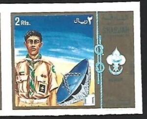Stamp: Kuwait (Sharjah(Scout Jamboree: Scouts of Arabia) Mi:AE-SH 911B ...