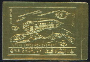 Stamp: Spaceship Project (Sharjah(Space Research of the Future) Mi:AE ...