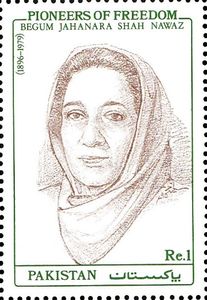 Stamp: Begum Jahanara Shah Nawaz (Pakistan(Pioneers Of Freedom) Mi:PK ...