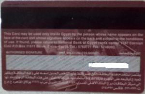 Bank Card: NBE Visa Electron Takseet (National bank of Egypt, EgyptCol ...