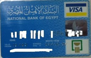 Bank Card: NBE Visa Classic (National bank of Egypt, EgyptCol:EG-VI-0011.05