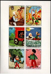 Stamp: Pinocchio (Sharjah(Walt Disney Animation - Pinocchio) Col:AE-SH ...