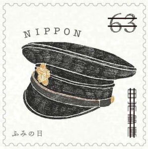 Stamp: Postman Cap (Japan(Letter Writing Week 2024 : Postal Memorabilia ...