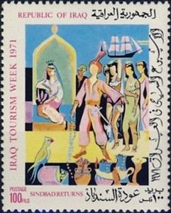 Stamp: Illustration for 'Sinbad the sailor' (Iraq(Tourism Week) Mi:IQ ...