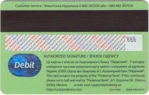 Bank Card: MasterCard Debit (Bank Pivdenny, UkraineCol:UA-MC-0368.01