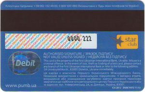 Bank Card: MasterCard Debit (FUIB, UkraineCol:UA-MC-0369.01