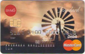 Bank Card: MasterCard Debit Standard (FUIB, UkraineCol:UA-MC-0370.01