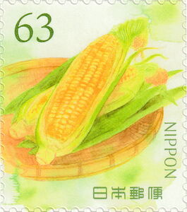 Stamp: Corn (Zea mays) (Japan(Greetings: Summer 2024) Yt:JP 11759,Col ...