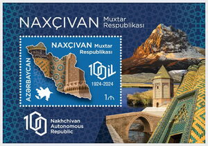 邮票: Centenary of Nakhchivan Autonomous Republic (阿塞拜疆(Centenary of ...