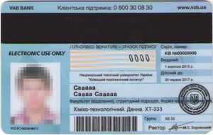 Bank Card: Visa Classic Unembossed Student Card (VABank, UkraineCol:UA ...