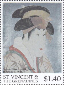 Stamp: "Actor Segawa Kikunojo III as Oshidsu" (detail) (Saint Vincent ...