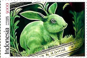 Stamp: Indonesia Numismatic Show (Indonesia(Indonesia Numismatic Show ...