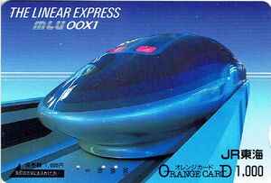 Transport Ticket: JR Tokai - The Linear Express MLU 00X1 (Japan ...