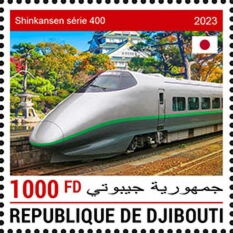 Stamp: 400 Series Shinkansen (Djibouti(Japanese High Speed Trains (2023 ...