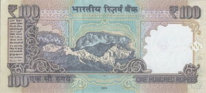 Banknote: 100 Rupees (India(2011-2018 New Rupee Symbol Issue) Wor:P-105p