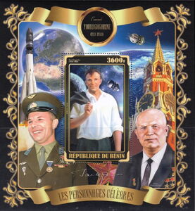 Stamp: Famous People: Youri Gagarine (Yuri Gagarin) (Benin: Illegal ...