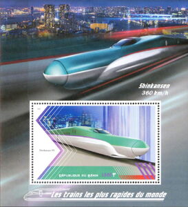 Stamp: High Speed Trains of the World (Shinkansen) (Benin: Illegal ...