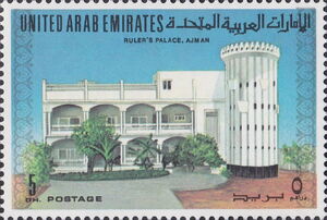 Stamp: Government Palace, Ajman (United Arab Emirates(Flags, Coat of ...