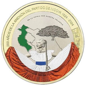 Moneda: 500 Colones (200th Anni. of the Annexation of the Province of ...