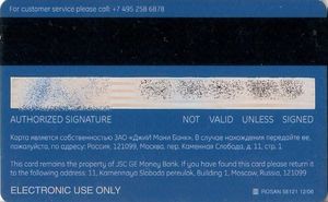 Bank Card: GE Money Bank Instant (GE Capital Bank, RussiaCol:RU-VI-0269.01