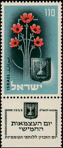 Stamp: Five Anemones and State Emblem (Israel(5th Anniversary of Independence) Mi:IL 87T,Sn:IL ...