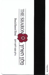 כרטיס מפתח לחדר המלון: The Sharon (No Chain, ישראלCol:ISR-03727 💳