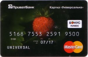 Bank Card: Mastercard Universal 04/13 (PrivatBank, UkraineCol:UA-MC-0157.11
