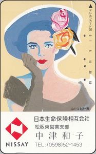 Phonecard: Nissay (Logo) - Nippon Life Insurance Company (NTT, Japan ...