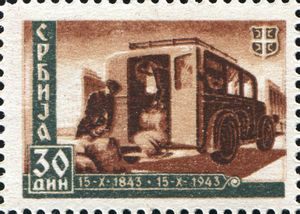 Stamp: Centenary of the Serbian Post (Serbia, German Occupation In WWII ...