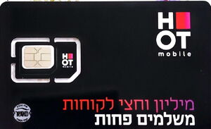 טלכרט: Black Kosher GIM (Mobile Israel, ישראל(Hot Mobile - GSM / SIM ...