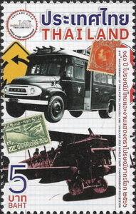 Stamp: Postal Service of Thailand, 140 Years (Thailand(Postal Service ...