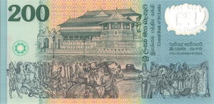 Banknote: 200 Rupees (Sri Lanka(1998-2018 Commemorative Issues) Wor:P ...