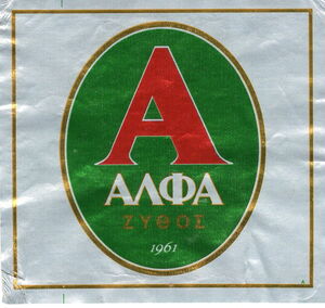 Drink Label: Alfa (Athenian Brewery S.A., GreeceCol:GR-BEER-001933