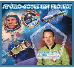 Stamp: Space Apollo–Soyuz Test Project (Djibouti: Illegal Stamps(Apollo ...
