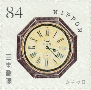 Stamp: Octagonal Clock, 1874 (Japan(Letter Writing Day 2024) Col:JP ...