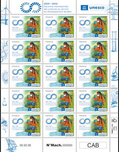 Stamp: UNESCO : International Decade of Sustainable Development ...