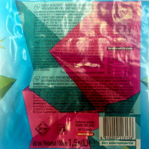Drink Label: Biola Ice Tea chornyj smak malyna (PRAT "Erlan", Ukraine ...