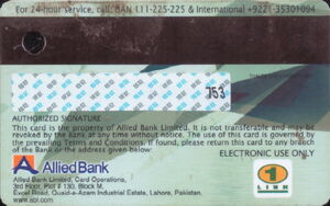 Bank Card: Allied Bank Basic (Allied Bank, PakistanCol:PK-UP-0026