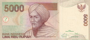 Banknote: 5,000 Rupiah (Indonesia(2000-2016 Issue) Wor:P-142nr