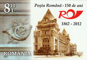 Stamp: Romanian Post - 150 Years of Tradition and Modernity (Romania ...