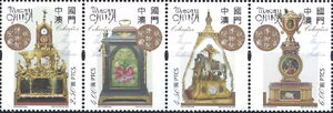 Stamp: Antique Clockes from the Palace Museum, Beijing (Macau(Antique ...