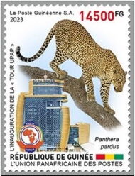 Stamp: “PAPU Tower” (Panthera pardus) (Guinea(Pan African Postal Union ...