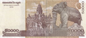 Banknote: 50,000 Riels (Cambodia(2005-2015 Issue) Wor:P-61r 💴