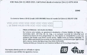 Bank Card: ICBC Visa Debito con CHIP (Industrial And Commercial Bank Of ...