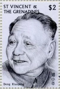 Stamp: Deng Xiaoping (Saint Vincent and The Grenadines(Deng Xiaoping ...