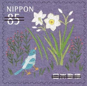 Stamp: The Bird Who Can't Sing and the Tree of Life (Japan(Greetings ...