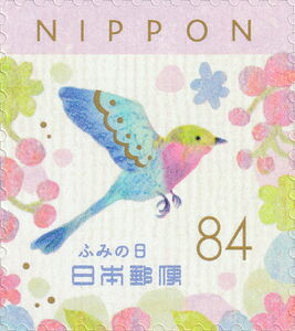 Stamp: Letter Writing Day 2022 : Birds (Japan(Letter Writing Day 2022 ...
